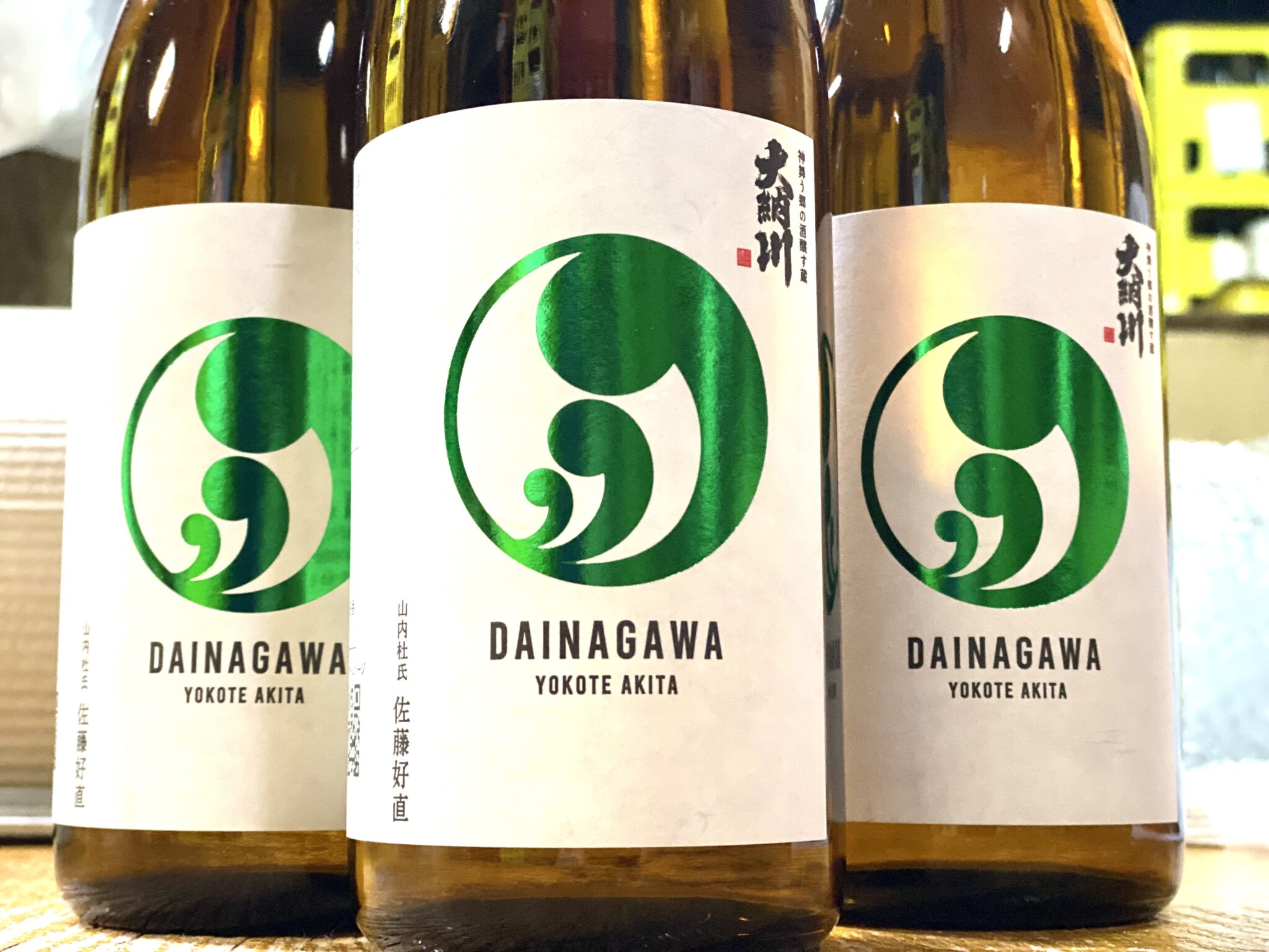「大納川 特別純米」新発売のお知らせ | 大納川 - だいながわ 秋田県横手市の酒蔵